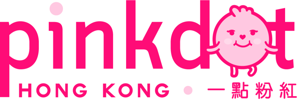 Pink Dot HK - Pink Dot HK